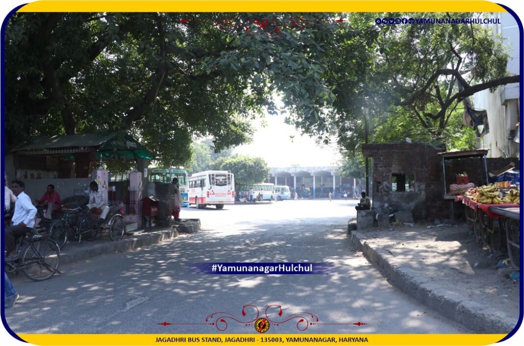 Bus Stand Jagadhri, - Yamunanagar Hulchul