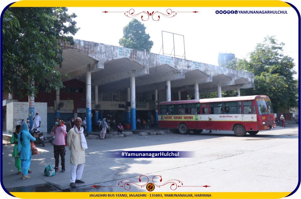 Bus Stand Jagadhri, - Yamunanagar Hulchul