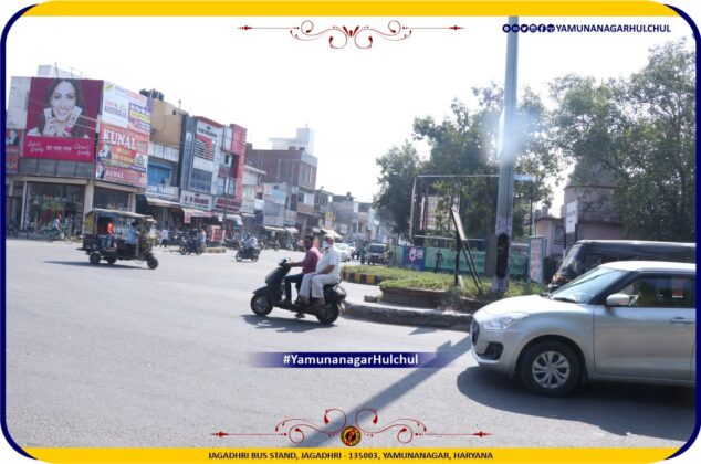 Bus Stand Jagadhri, - Yamunanagar Hulchul