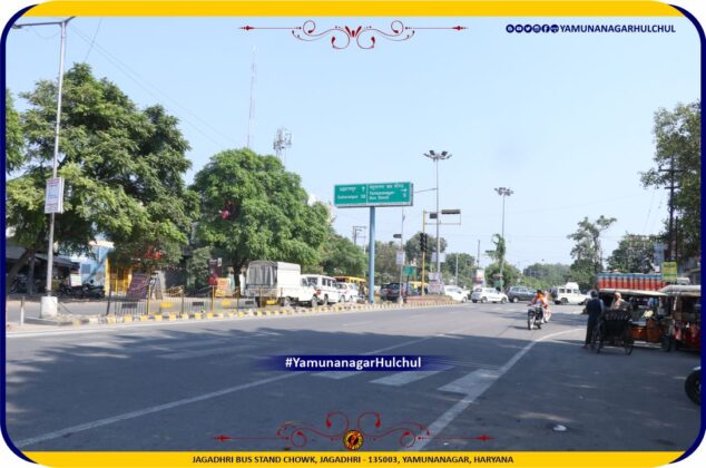 Jagadhri Bus Stand Chowk, Jagadhri | Yamunanagar Hulchul