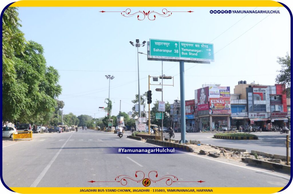 Jagadhri Bus Stand Chowk, Jagadhri | Yamunanagar Hulchul