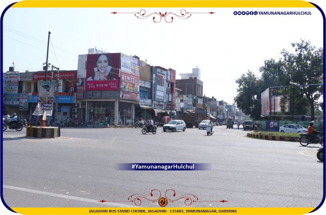 Jagadhri Bus Stand Chowk, Jagadhri | Yamunanagar Hulchul