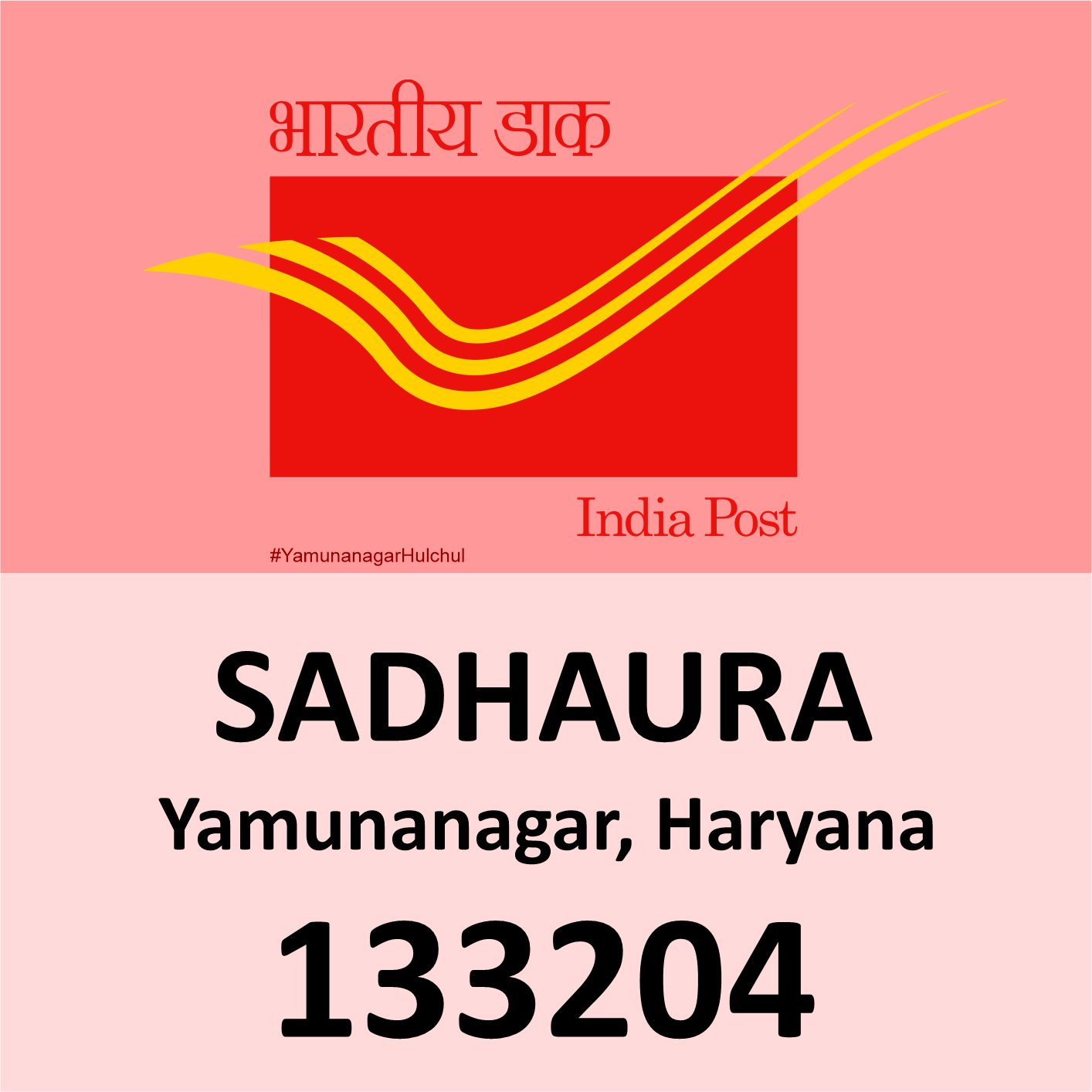 Sadhaura, Yamunanagar - Yamunanagar Hulchul
